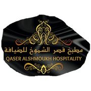 Qaser Alshmoukh hospitality delivery service in UAE | Talabat
