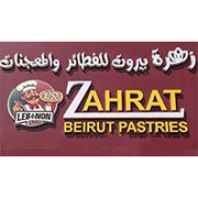ZAHRAT BEIRUT PASTRIES menu for delivery in Khazam | Talabat