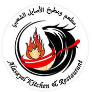 Alasayel kitchen & restaurant menu for delivery in Al Satwa | Talabat