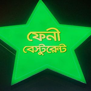 Star of Feni Restaurant delivery service in Qatar | Talabat