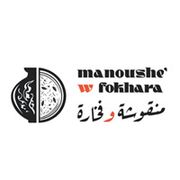 Manoushe' w Fokhara menu for delivery in Jumeirah 3 | Talabat