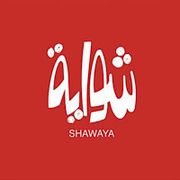 Shawaya Chicken menu for delivery in Arjan | Talabat