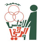 Andalus and Reggae Coop delivery service in Kuwait | Talabat