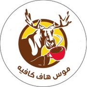 MOOSE HAVE COFFEE! menu for delivery in Surra | Talabat