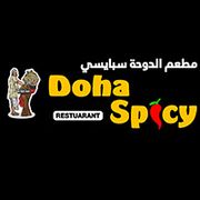 DOHA SPICY RESTAURANT menu for delivery in Al Aziziya | Talabat