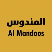 Al Mandoos Restaurant menu for delivery in Al Sakhama | Talabat