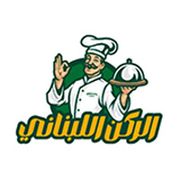Lebanese Corner Restaurant menu for delivery in Suhaim Area | Talabat