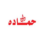 Dawood Hamada delivery service in Jordan | Talabat
