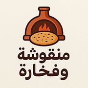 Manqosha And Fokhara menu for delivery in Abu Obaida | Talabat