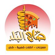 SAJ AL BALAD RESTAURANT menu for delivery in Al Rahba | Talabat