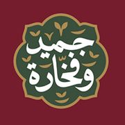 Jameed and fakharah menu for delivery in Jabal Al Weibdeh | Talabat