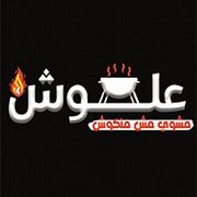 Aloosh menu for delivery in MCD sidi beshr | Talabat