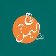 Ruh Al Yemen menu for delivery in Mogama'a El Mahakem | Talabat