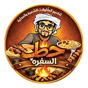 Hatab Al Sofra menu for delivery in Mohammed Bin Zayed City | Talabat