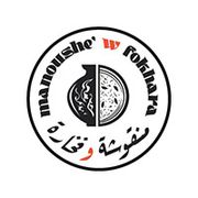 Manoushe' w Fokhara menu for delivery in Dubai Maritime City | Talabat