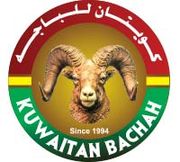 Kuwaitan Bacha Restaurant delivery service in Bahrain | Talabat