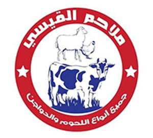Malahem El Qesi delivery service in Jordan | Talabat