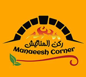 Manaeesh Corner delivery service in Bahrain | Talabat