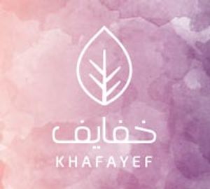 Khafayef & More Cafe delivery service in Bahrain | Talabat