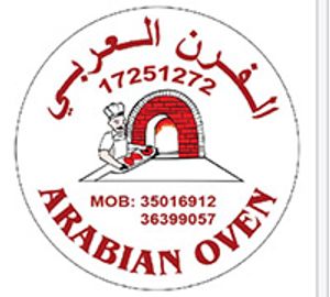 Arabian Oven Pastries & Shawarma delivery service in Bahrain | Talabat