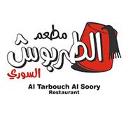 Al Tarbouch Al Soory Restaurant menu for delivery in Al Barsha 3 | Talabat