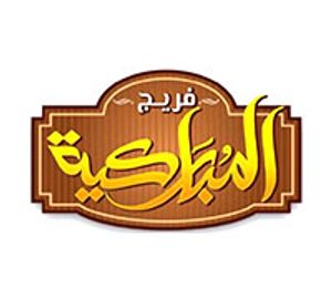 Freej Al Mubarikiya delivery service in Kuwait | Talabat