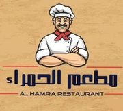 Al Hamra Restaurant menu for delivery in New Al Rayyan | Talabat
