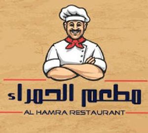 Al Hamra Restaurant delivery service in Qatar | Talabat