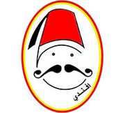 Afandi Restaurant menu for delivery in Hidd | Talabat