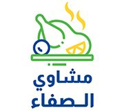 Alsaffa Grills delivery service in Oman | Talabat