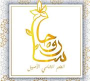 Sarouja Restaurant menu for delivery in Pearl Qatar | Talabat