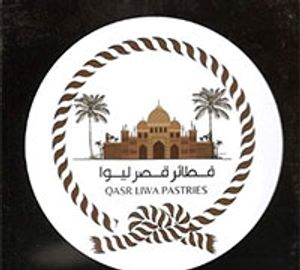 Qasr Liwa Pastries delivery service in UAE | Talabat
