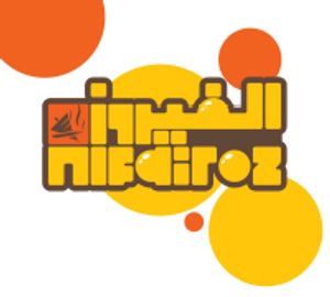 Al Fairoz delivery service in Oman | Talabat