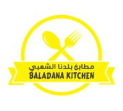 Baladana Al Shahban Kitchen delivery service in Qatar | Talabat