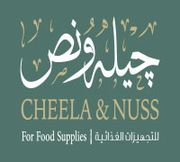Cheela W Nuss delivery service in Kuwait | Talabat