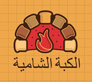 Alkuba Alshamia delivery service in Jordan | Talabat
