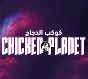 Chicken Planet delivery service in Jordan | Talabat