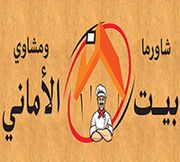 Chicster delivery service in Kuwait | Talabat