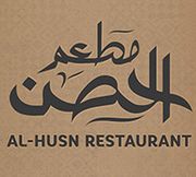 AL-HUSN RESTAURANT menu for delivery in Sahnawt Al Janubiyyah | Talabat