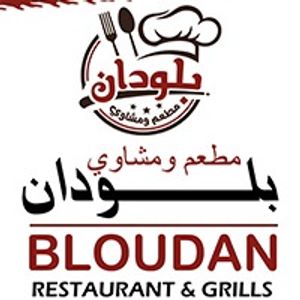 BLOUDAN GRILLS delivery service in UAE | Talabat