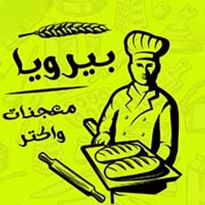 Beroya delivery service in Jordan | Talabat