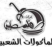 Mataam Turath Falasteen delivery service in Jordan | Talabat