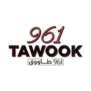 961 Tawook Restaurant delivery service in UAE | Talabat