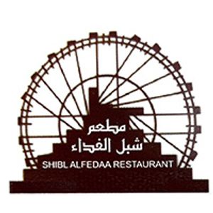 Shibl Alfedaa Resturant delivery service in UAE | Talabat