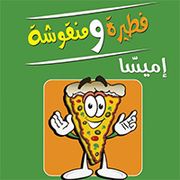 Fateera w Manoucheh Emessa menu for delivery in El Shorouk - 7th ...