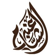 ANBAR AL SHAM RESTAURANT menu for delivery in Al Majaz 2 | Talabat