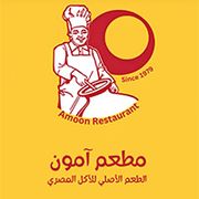 Amoon Grills menu for delivery in Arjan | Talabat