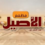 kebabgy el assel menu for delivery in Shobra - Victoria Square | Talabat