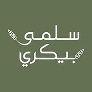 Salma Bakery menu for delivery in Al Sadiq | Talabat