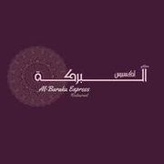 Al Baraka Express menu for delivery in Bneid Al Qar | Talabat